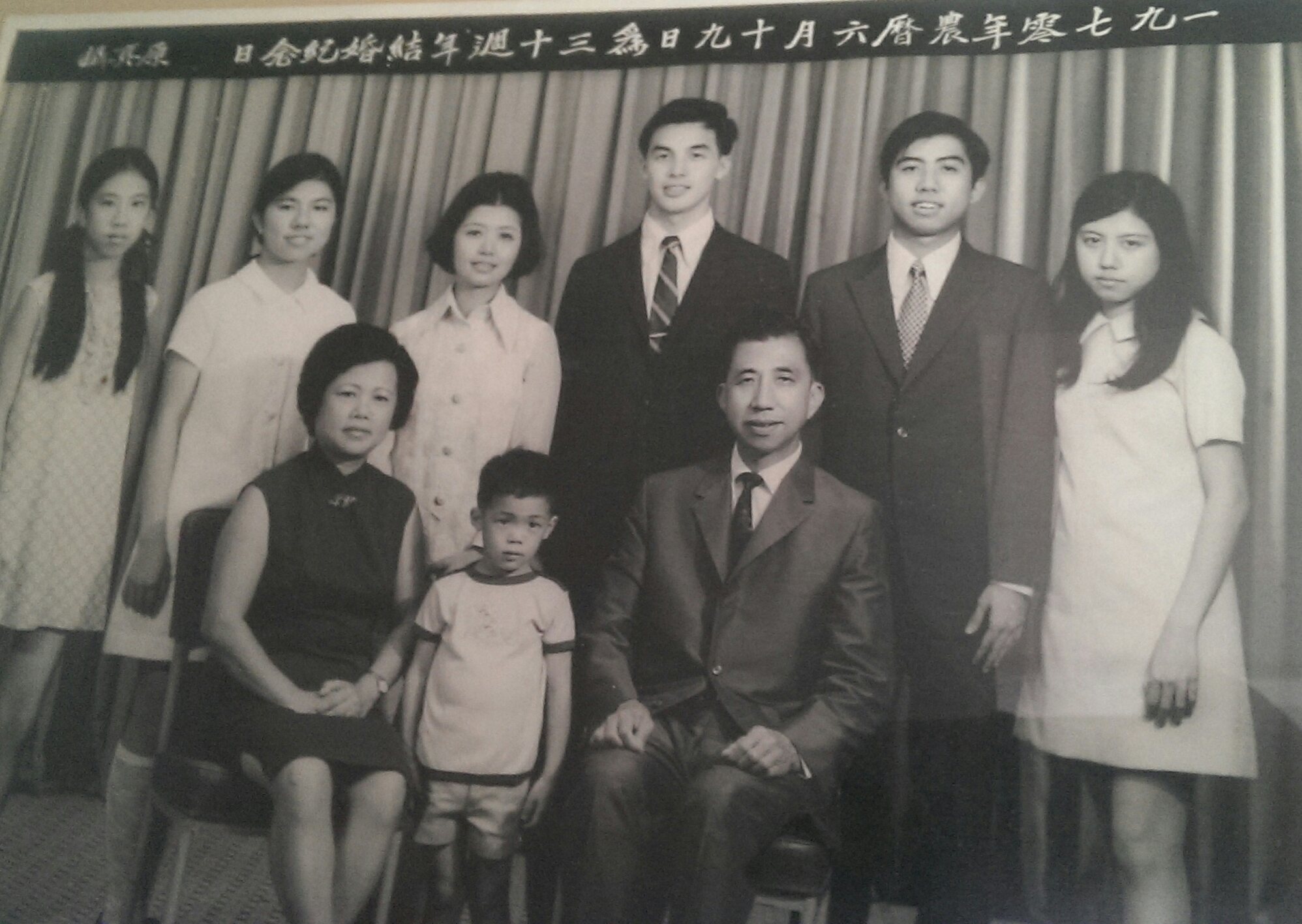 Chinese, Australian… | Hapa Voice